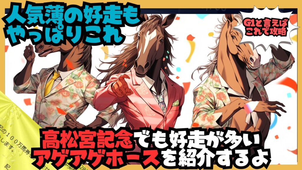 アゲアゲサムネ | REDLINE.LAB