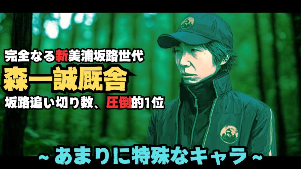 競馬情報REDLINE.LAB